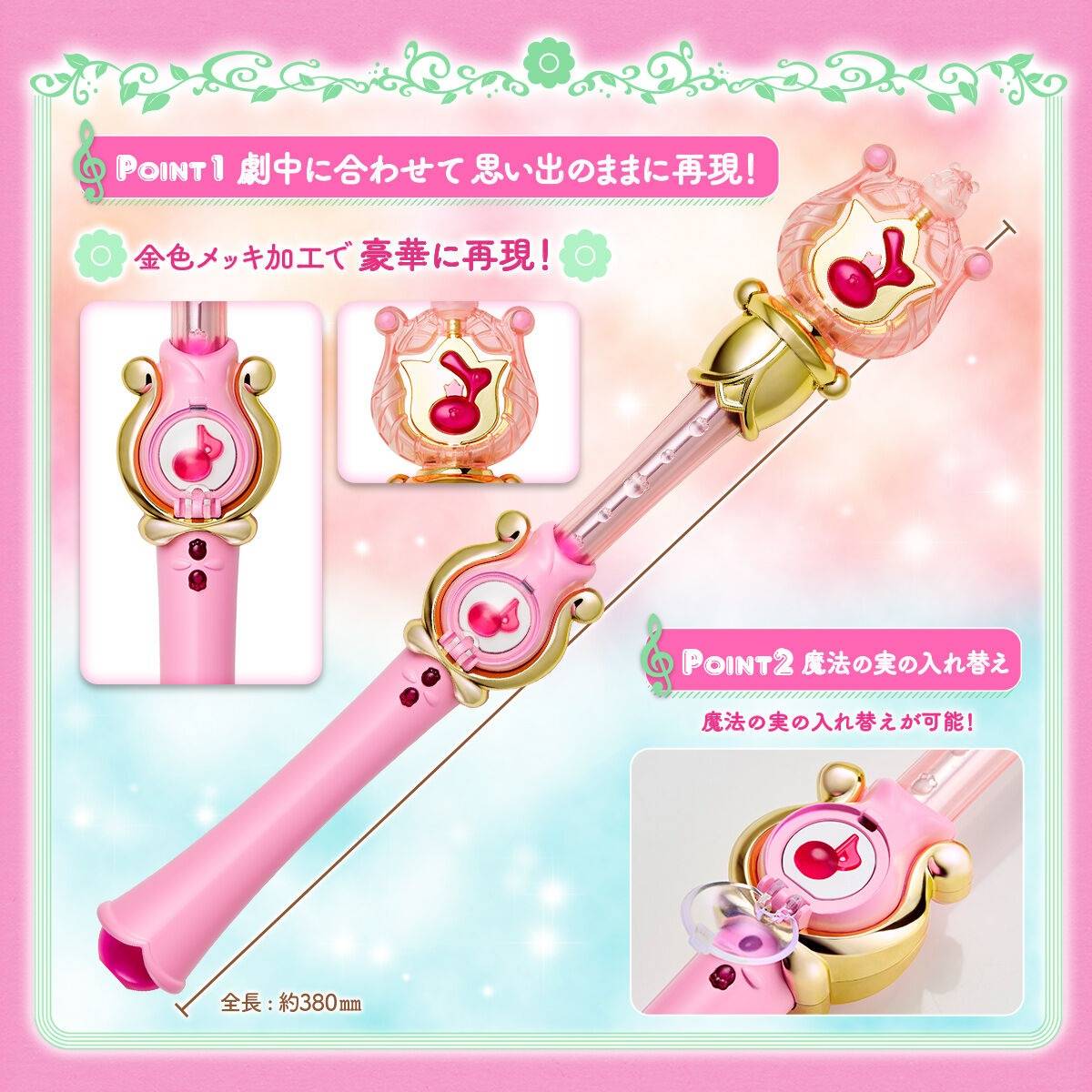 Special Memorize: Ojamajo Doremi - Picot Pollon (Limited Edition ...