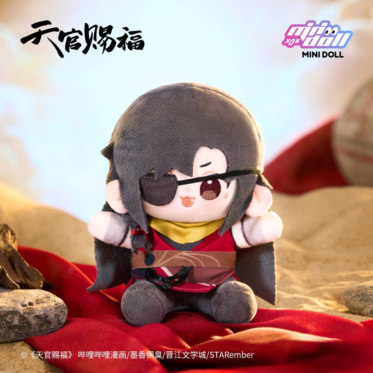 Heaven Official's Blessing: Plush - Hua Chen [Mini Doll] - Nin-Nin-Game.com