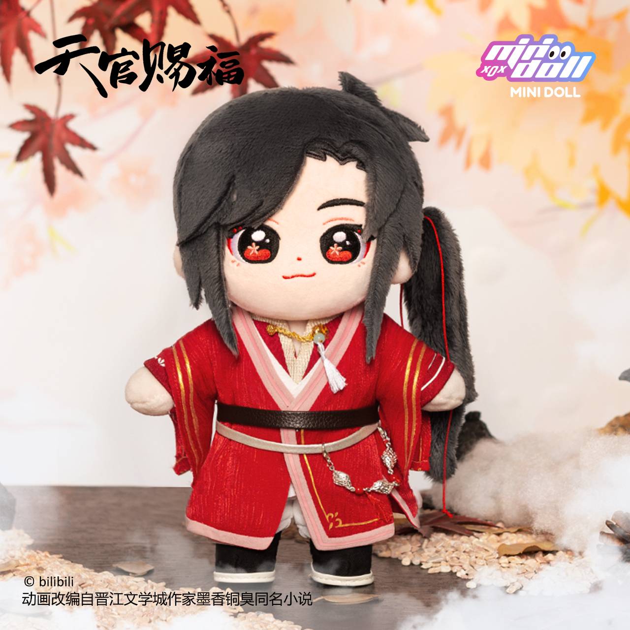 Heaven Official's Blessing: Plush Toy - San Lang [Mini Doll] - Nin-Nin ...