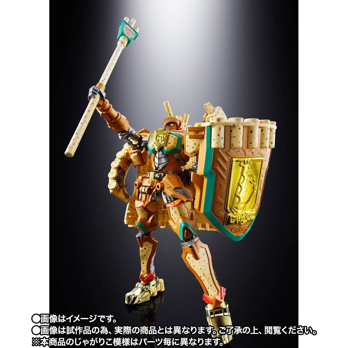 Chogokin: Jagariko King (Limited Edition) [Bandai Spirits] - Nin-Nin ...