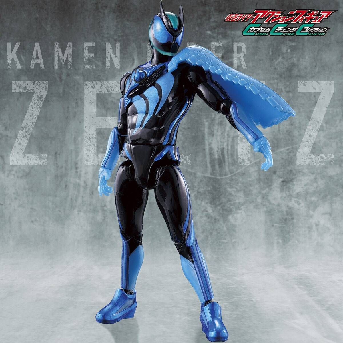 Kamen Rider Zeztz: Kamen Rider Action Figure Capsem Change Collection ...