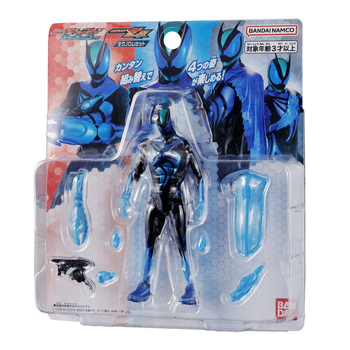 Kamen Rider Zeztz: Kamen Rider Action Figure Capsem Change Collection ...