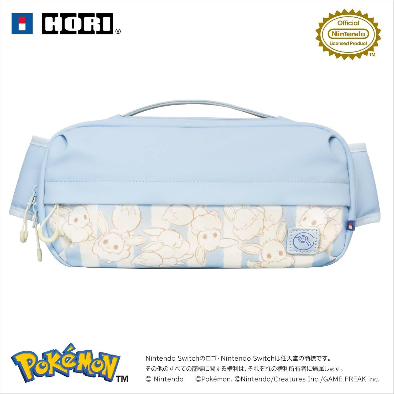 Nintendo Switch 2: Sling Bag (Mofu Mofu Eevee Ver.) [Hori] - Nin-Nin ...