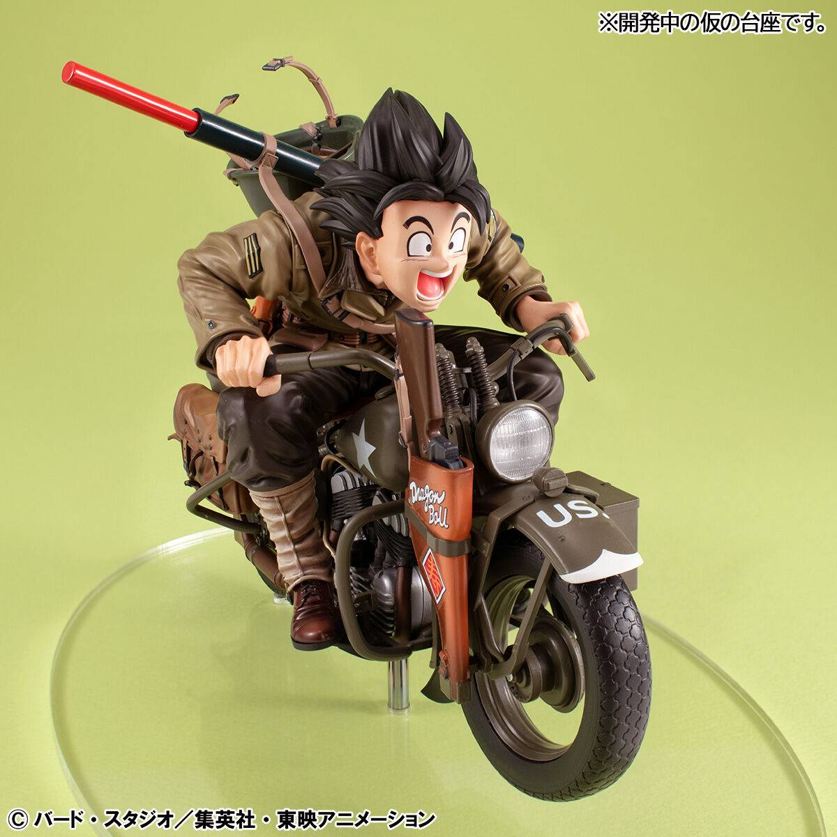 Dragon Ball Z: Goku & Bike - Desktop Real McCoy (Limited Reissue ...