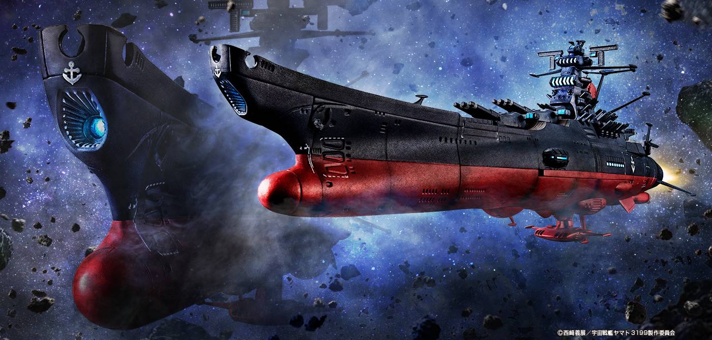 Kikan-Taizen: Be Forever Yamato REBEL 3199 - Space Battleship Yamato ...
