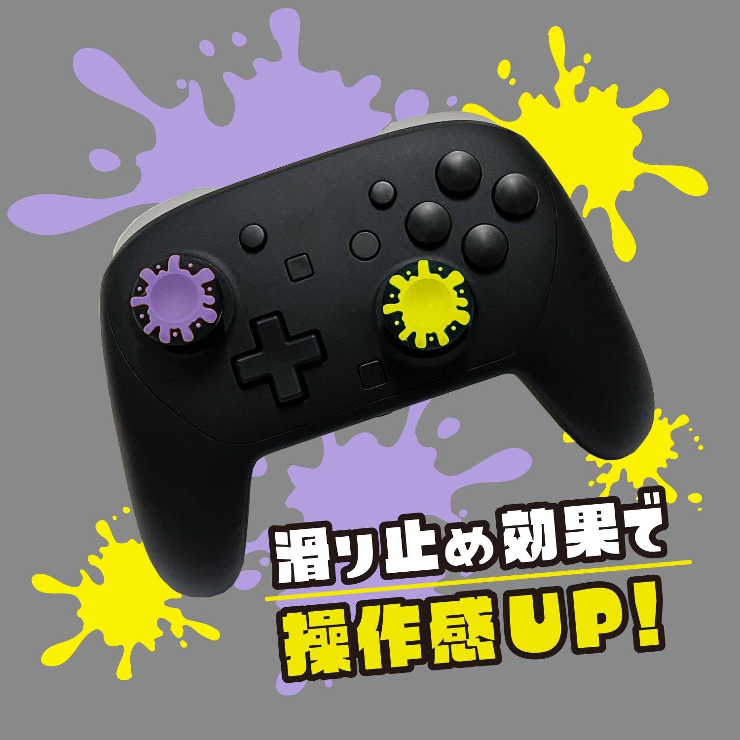 Nintendo Switch 2: Analog Stick Cover - Ink Yellow & Purple [ALLONE ...