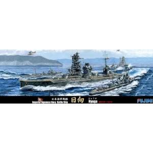 1/700: Special 97 - Imperial Japanese Battleship Hyuga 1941 (Reissue ...