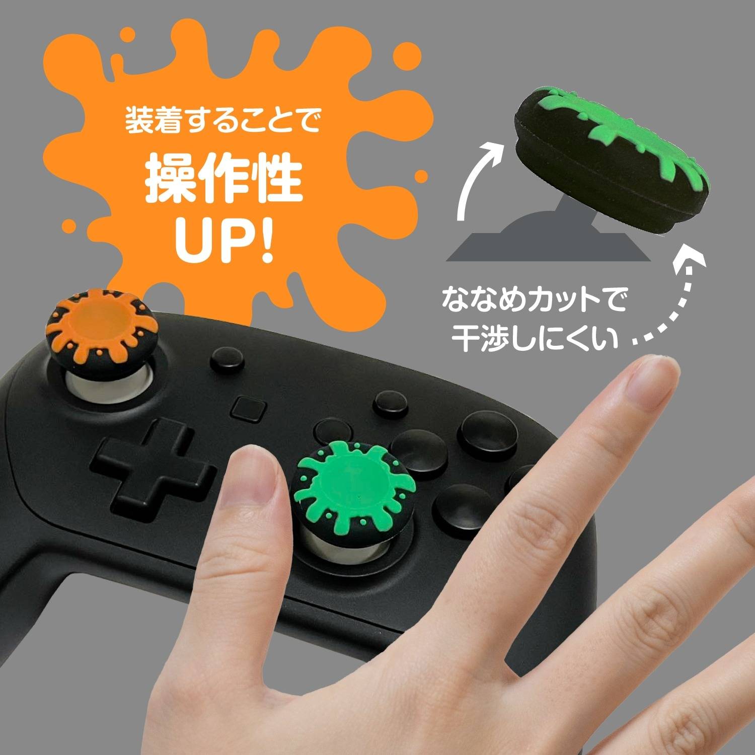 Nintendo Switch 2: Analog Stick Cover - Ink Green & Orange [ALLONE ...