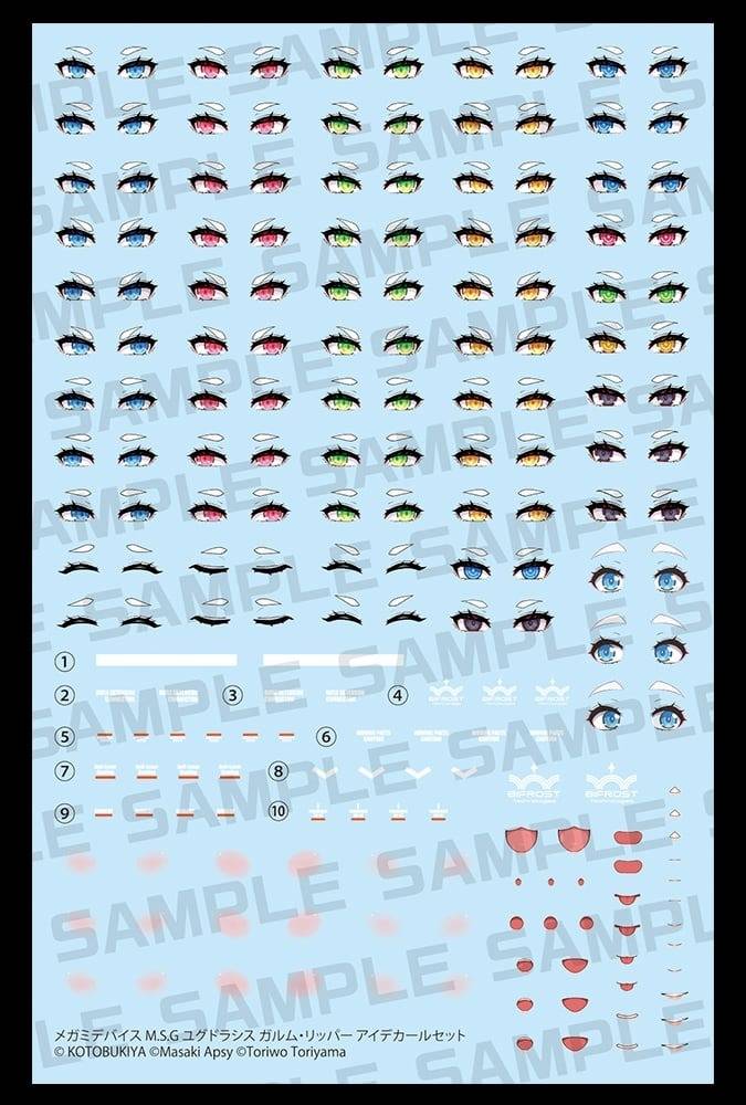 M.S.G: Megami Device - Yggdrasis Garm Ripper Eye Decals Set [Kotobukiya ...