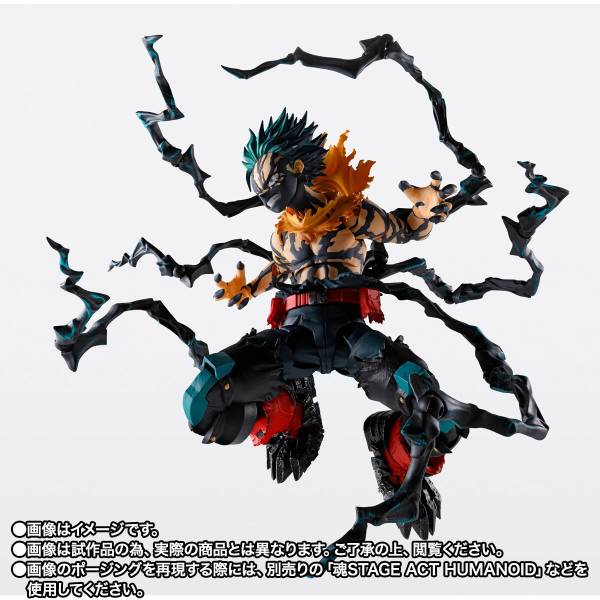 S.H.FIGUARTS: Boku no Hero Academia - Deku Overlay (Limited Edition ...