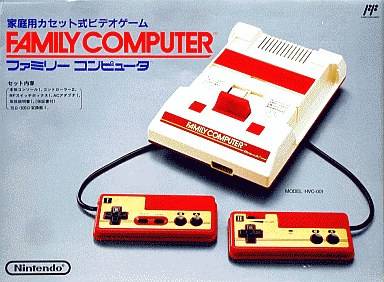 Buy Family Computer - used good condition (Famicom Japanese Games ...