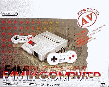 Acheter console Famicom AV - occasion BE (Famicom import Japon) - nin ...