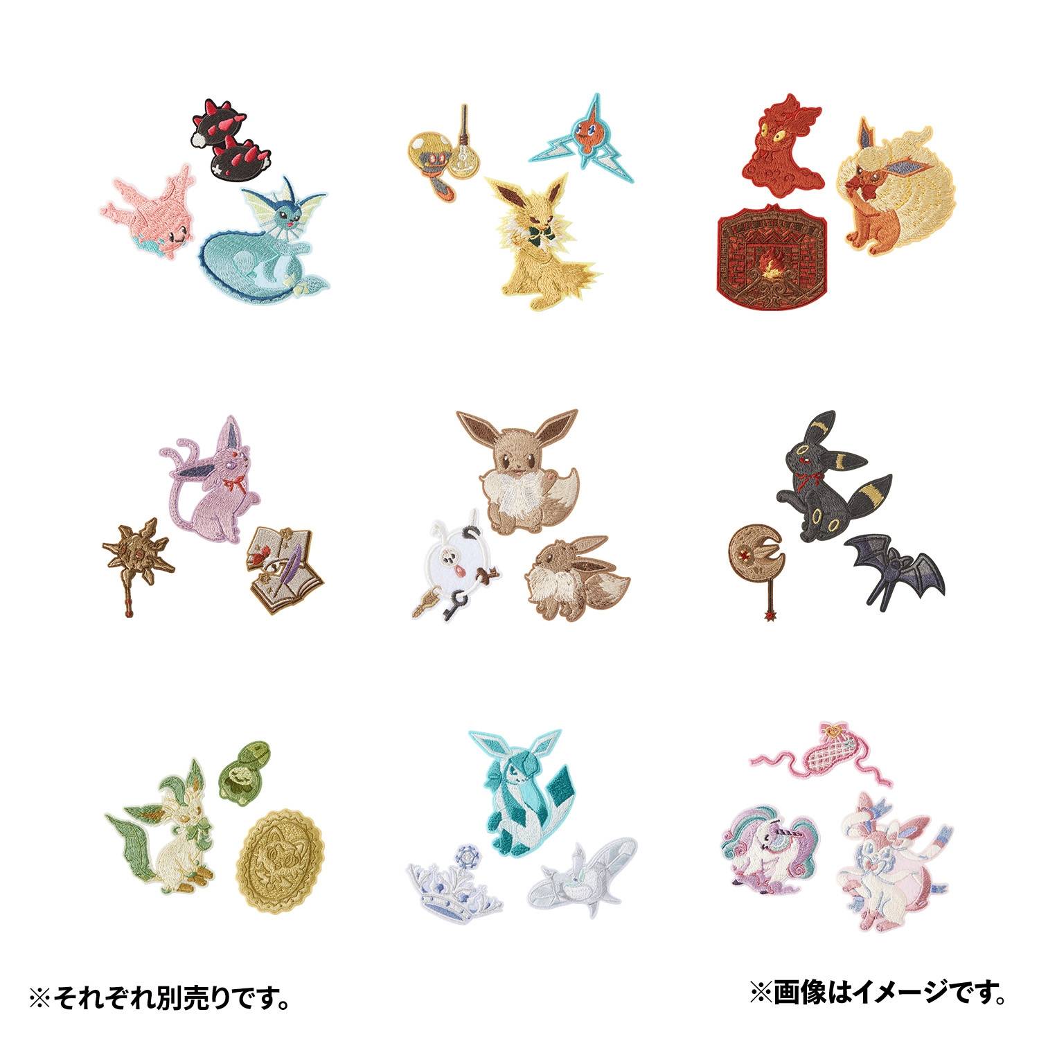 Pokémon Eevee Collection: Embroidered Sticker - Espeon (Limited Edition ...