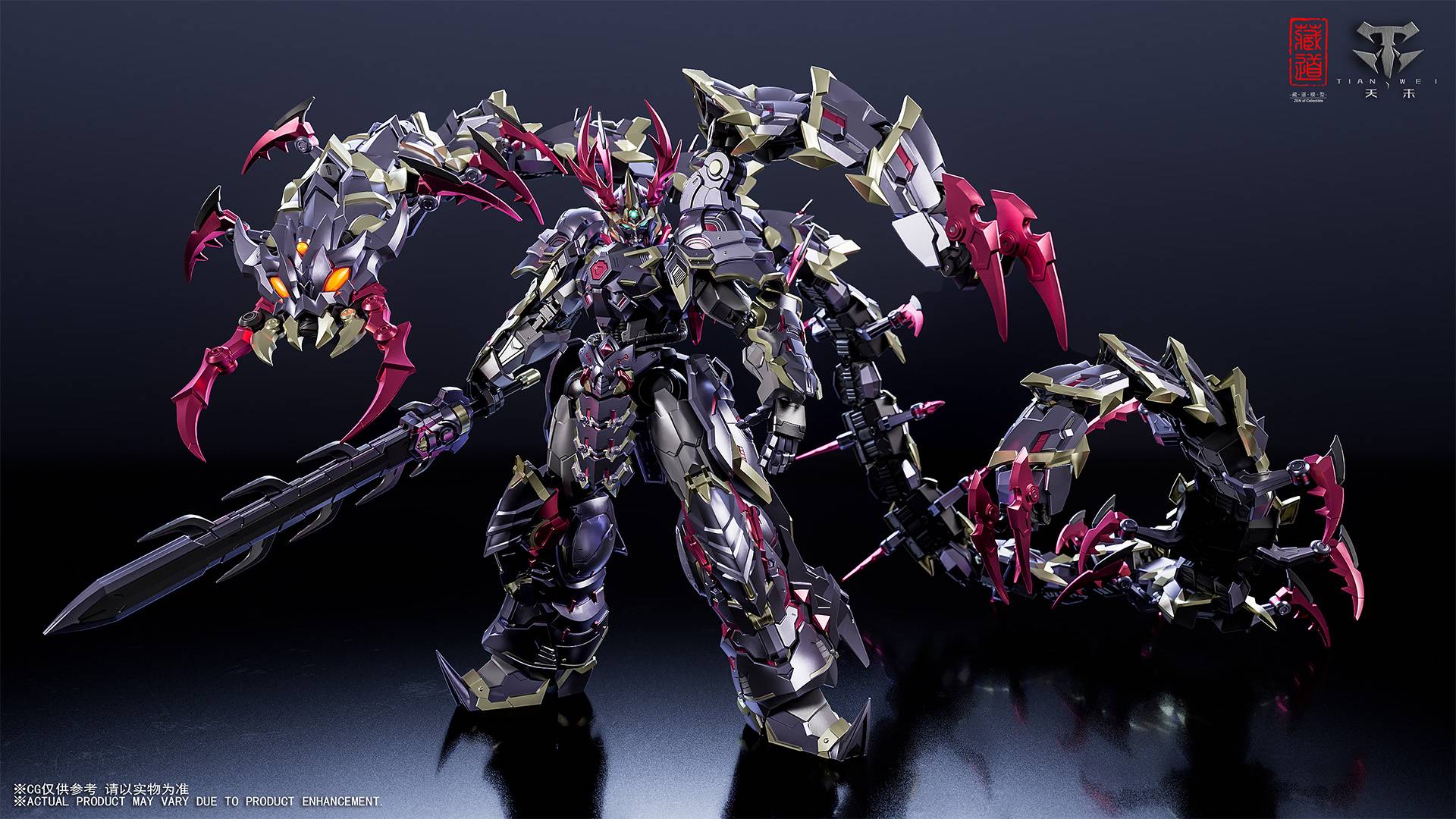 Alloy Action Figure: Shadow Realm - Kagei-Shu (Muddy Shadow Martial ...