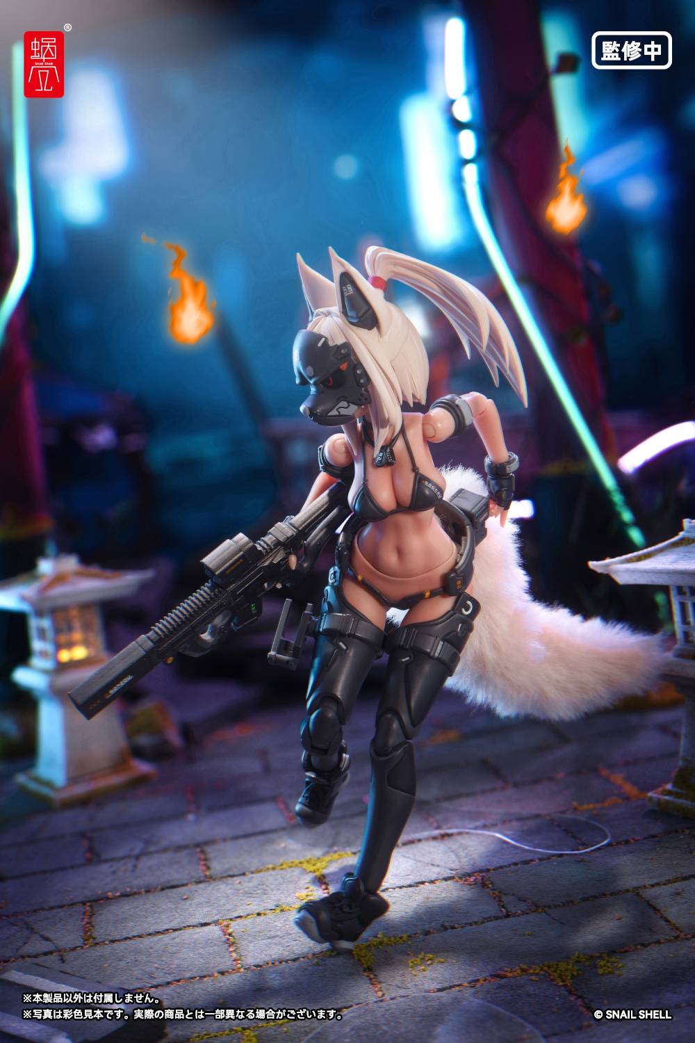 Action Figure: Original Character - RA-04 Fox Fire Battle Princess 1/12 [Snail Shell] - Nin-Nin ...