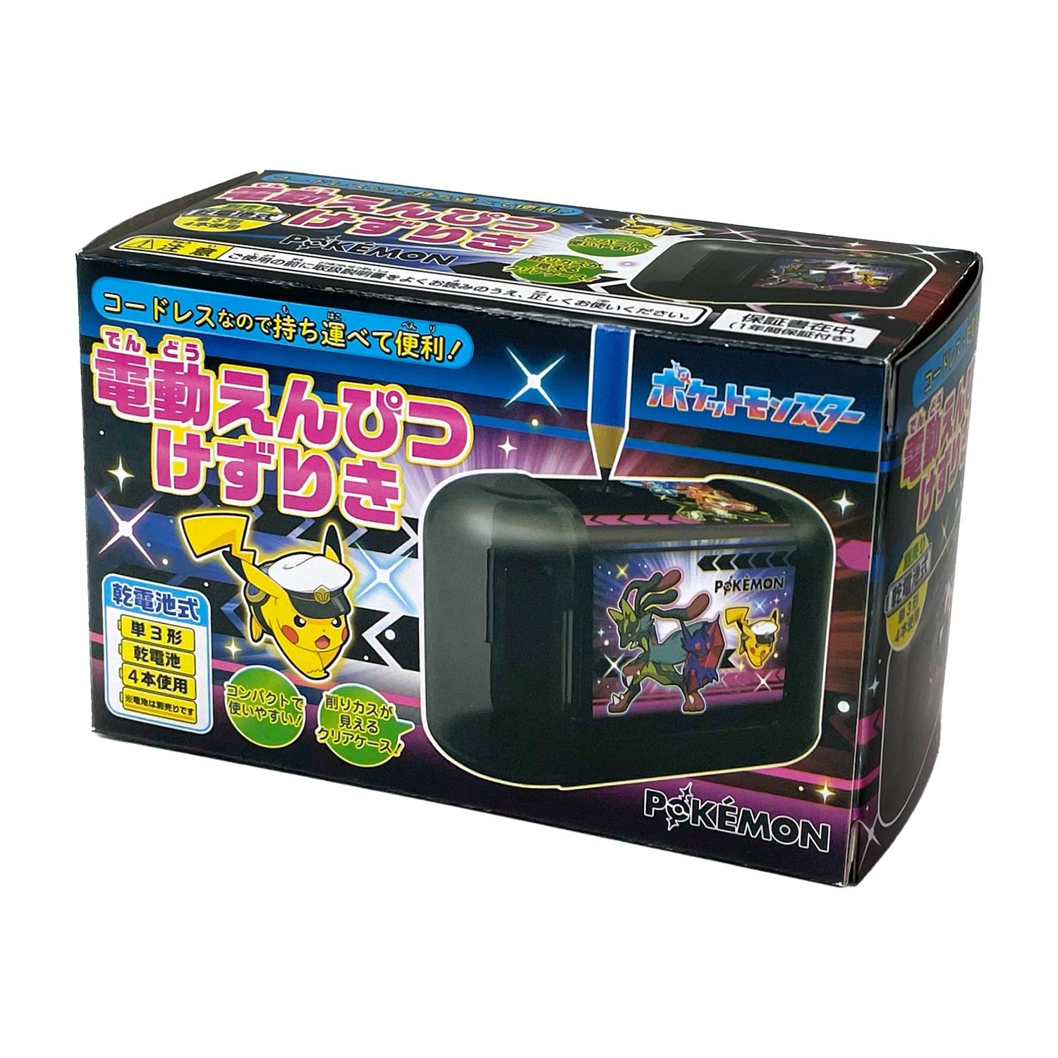 Pokémon: Electric Pencil Sharpener - 2026 New School Year [The Pokémon ...