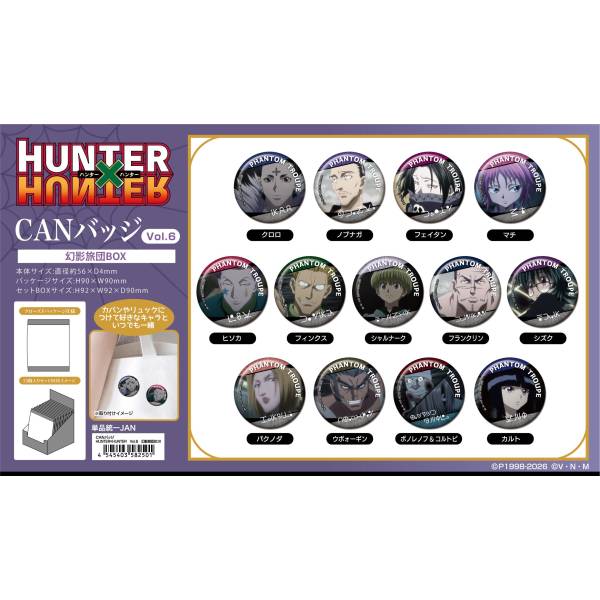 Hunter x Hunter: Badge Collection Vol.6 - Phantom Troupe (13 Packs Box ...