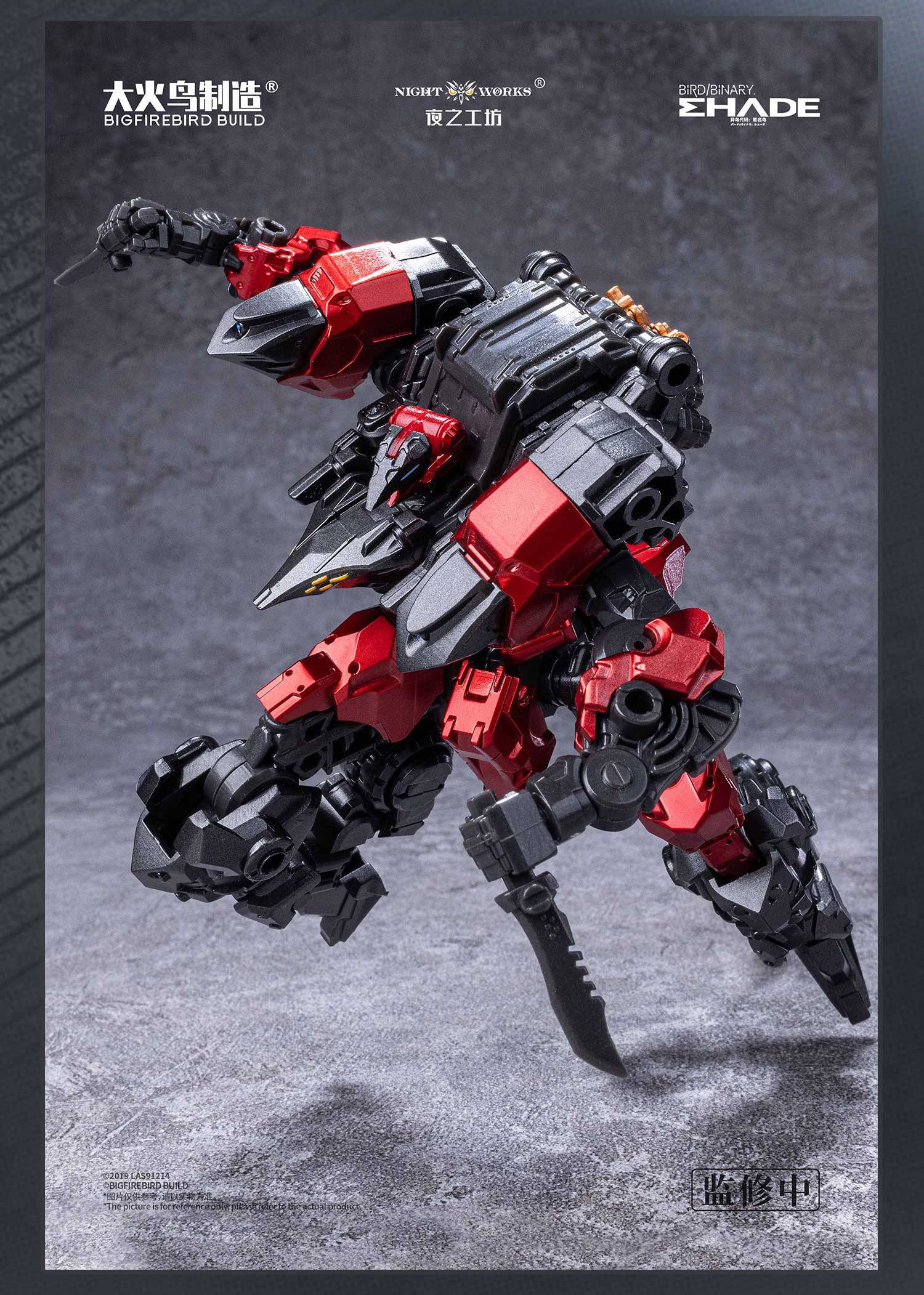 Metal Action Figure: Bird/Binary Shade - Anonymous Bird 1/60 (Plastic ...