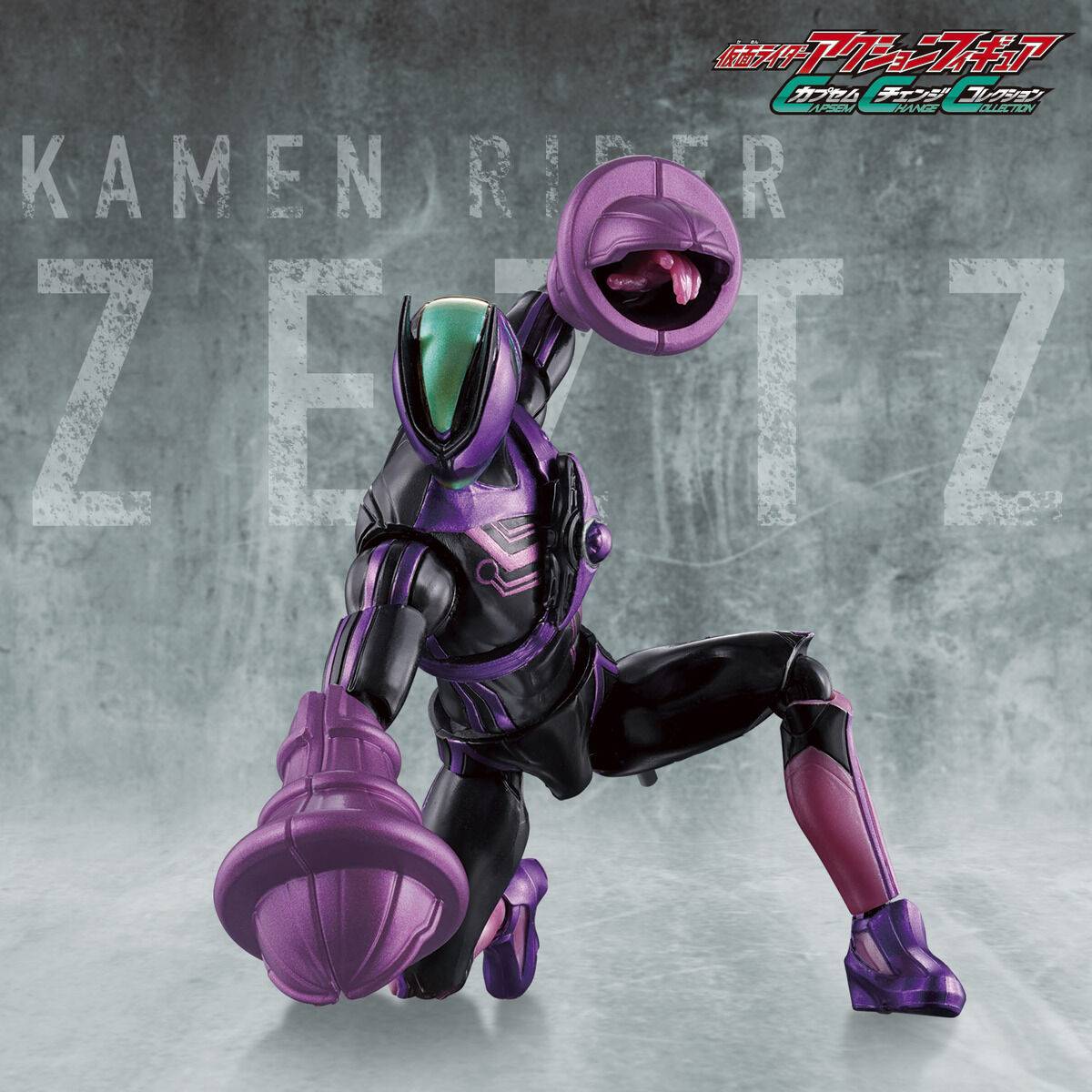 Kamen Rider Action Figure: Kamen Rider Zeztz - Capsule Change Collection Kamen Rider Zeztz ...