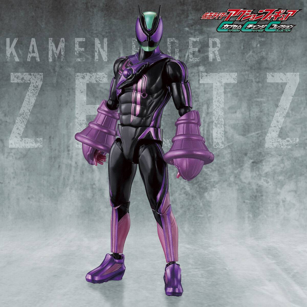 Kamen Rider Action Figure: Kamen Rider Zeztz - Capsem Change Collection ...