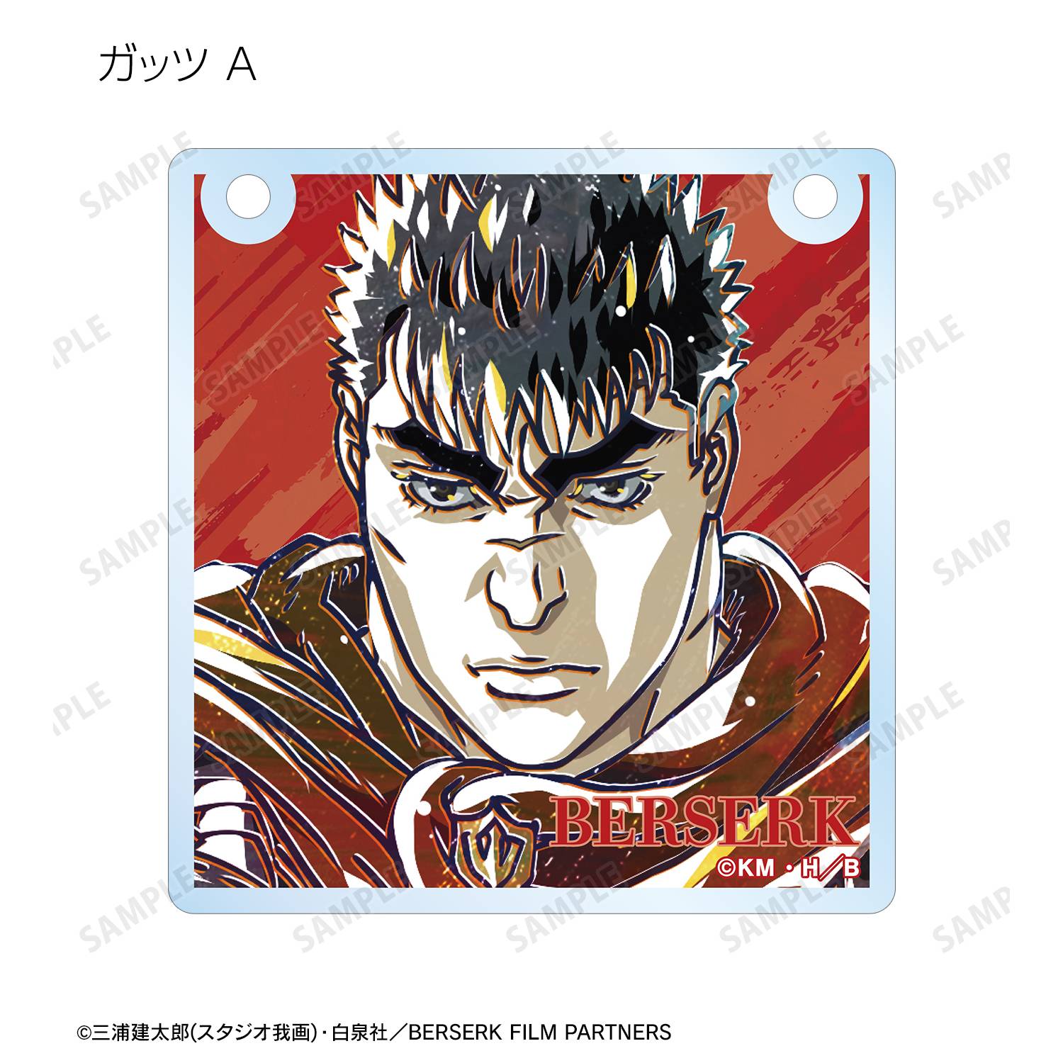 Berserk: The Golden Age Arc - Memorial Edition: Acrylic Charms - Ani ...