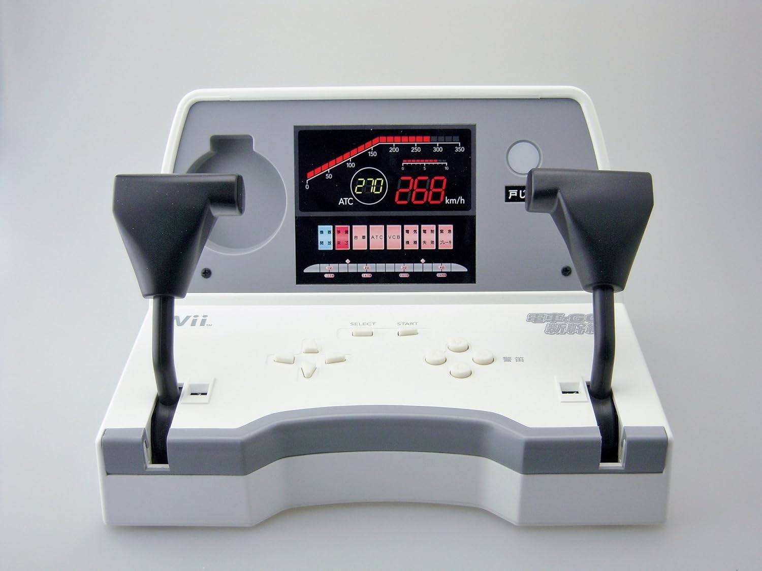 Buy Densha de Go! Shinkansen Controller - used / loose (Wii Japanese ...