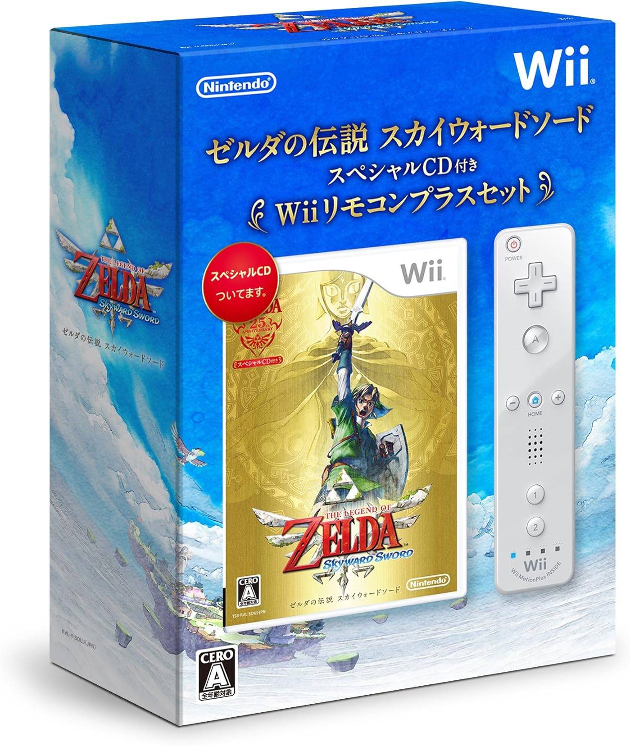 Buy Zelda no Densetsu Skyward Sword - Wii Remote Control Plus Set ...