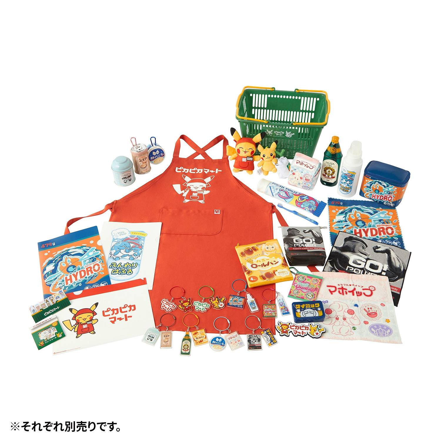 Pokémon Pika Pika Mart: Plush Toy - Pikachu (Limited Edition) [The ...