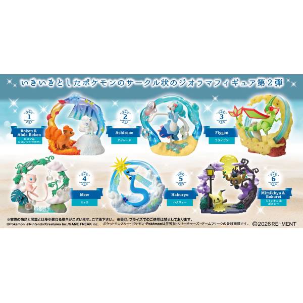 Pokémon: Circular Diorama Collection Vol.2 (6 Packs Box) [Re-Ment ...