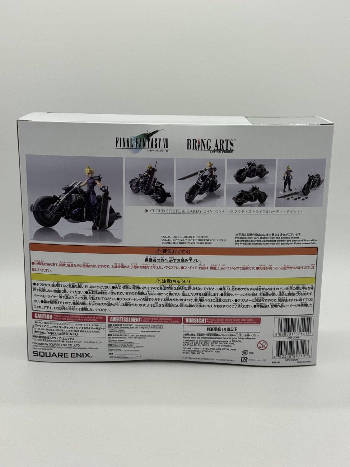 [Missing Part] Final Fantasy VII: Hardy-Daytona & Cloud Strife - Bring ...
