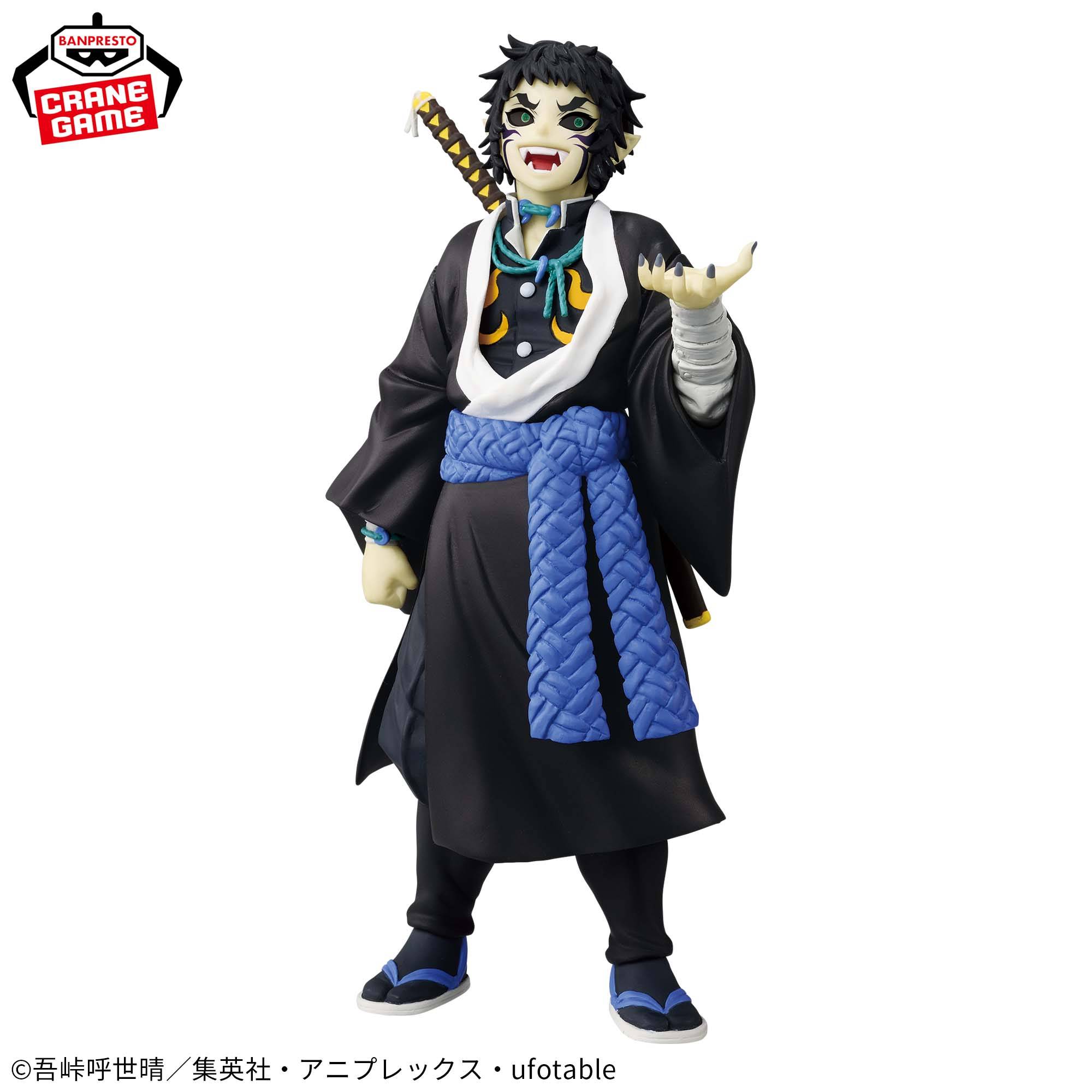 Demon Slayer / Kimetsu no Yaiba - Demon Form Collection Vol.15 ...