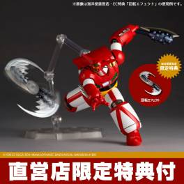 Amazing Yamaguchi / Revoltech: Getter Robo Armageddon - Getter 1 (OVA ...