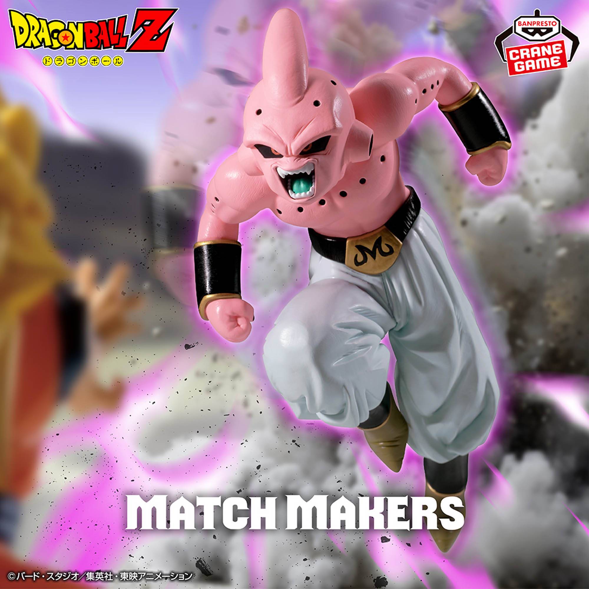 Match Makers: Dragon Ball Z - Son Goku Super Saiyan 3 & Kid Buu ...