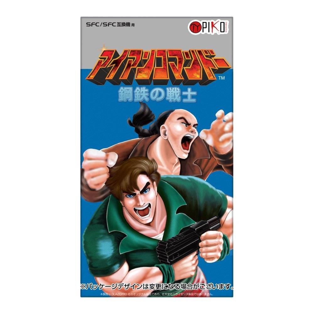 Iron Commando: Koutetsu no Senshi [SFC - Brand New] - Nin-Nin-Game.com