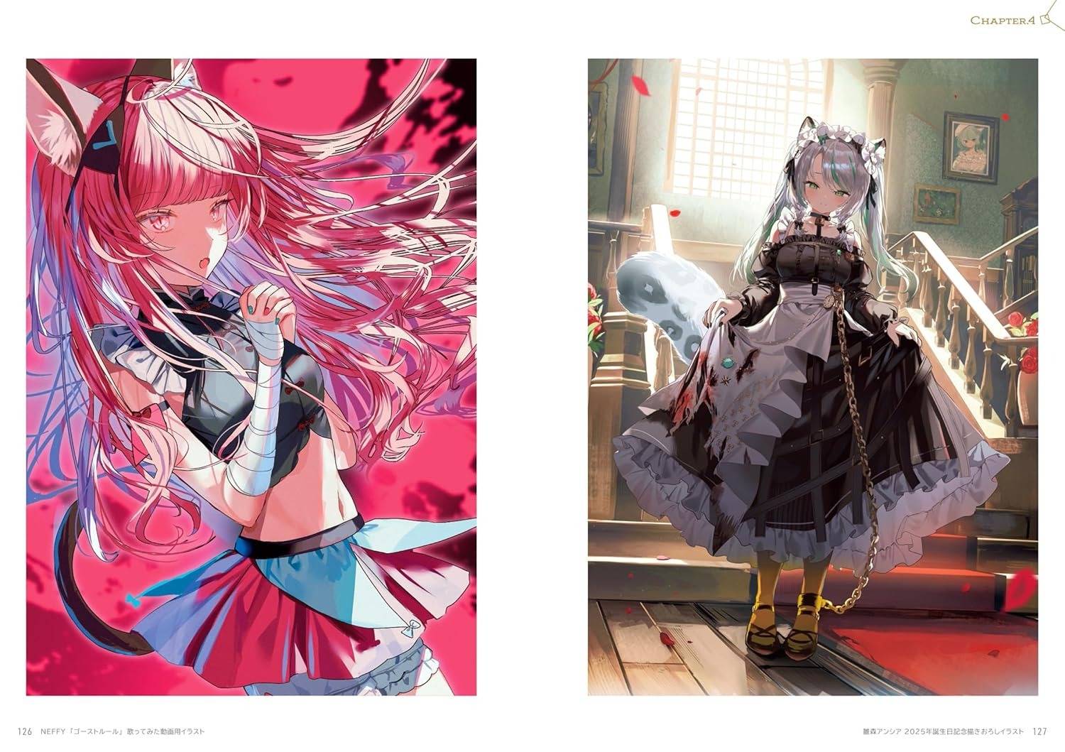 Youka: Art Collection [Genkosha] - Nin-Nin-Game.com