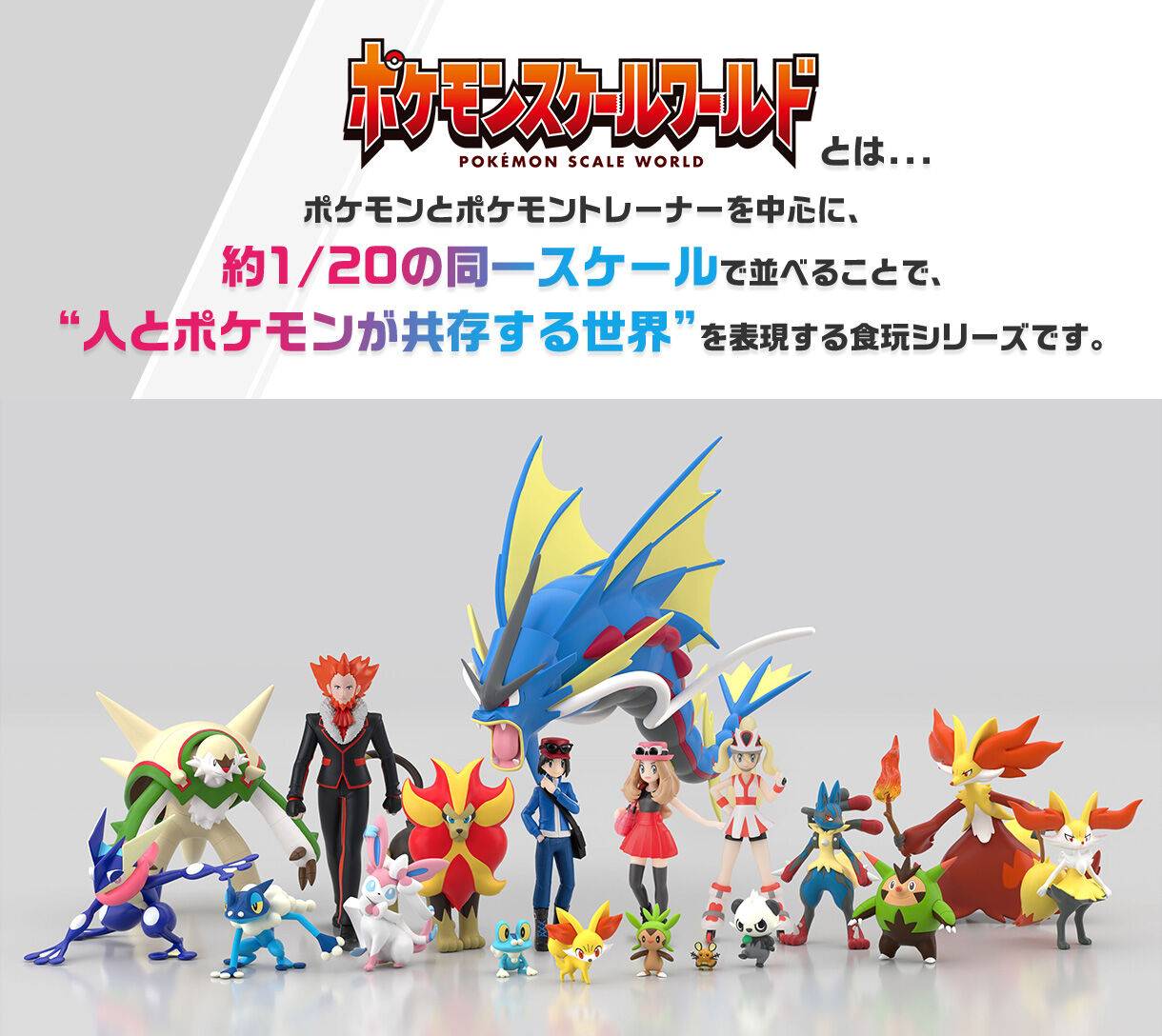 Pokémon Scale World: Kalos Region - Lysandre & Pyroar (Limited Edition ...