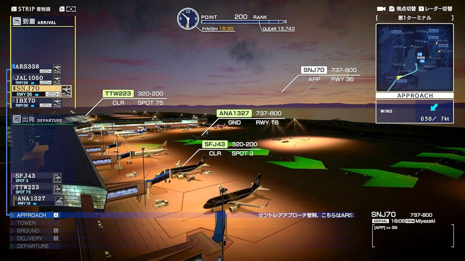 I am an Air Traffic Controller: Airport Hero Centrair ALLSTARS (Multi ...
