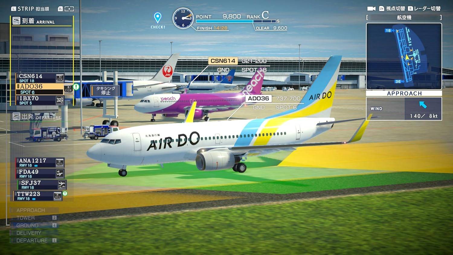 I am an Air Traffic Controller: Airport Hero Centrair ALLSTARS (Multi ...