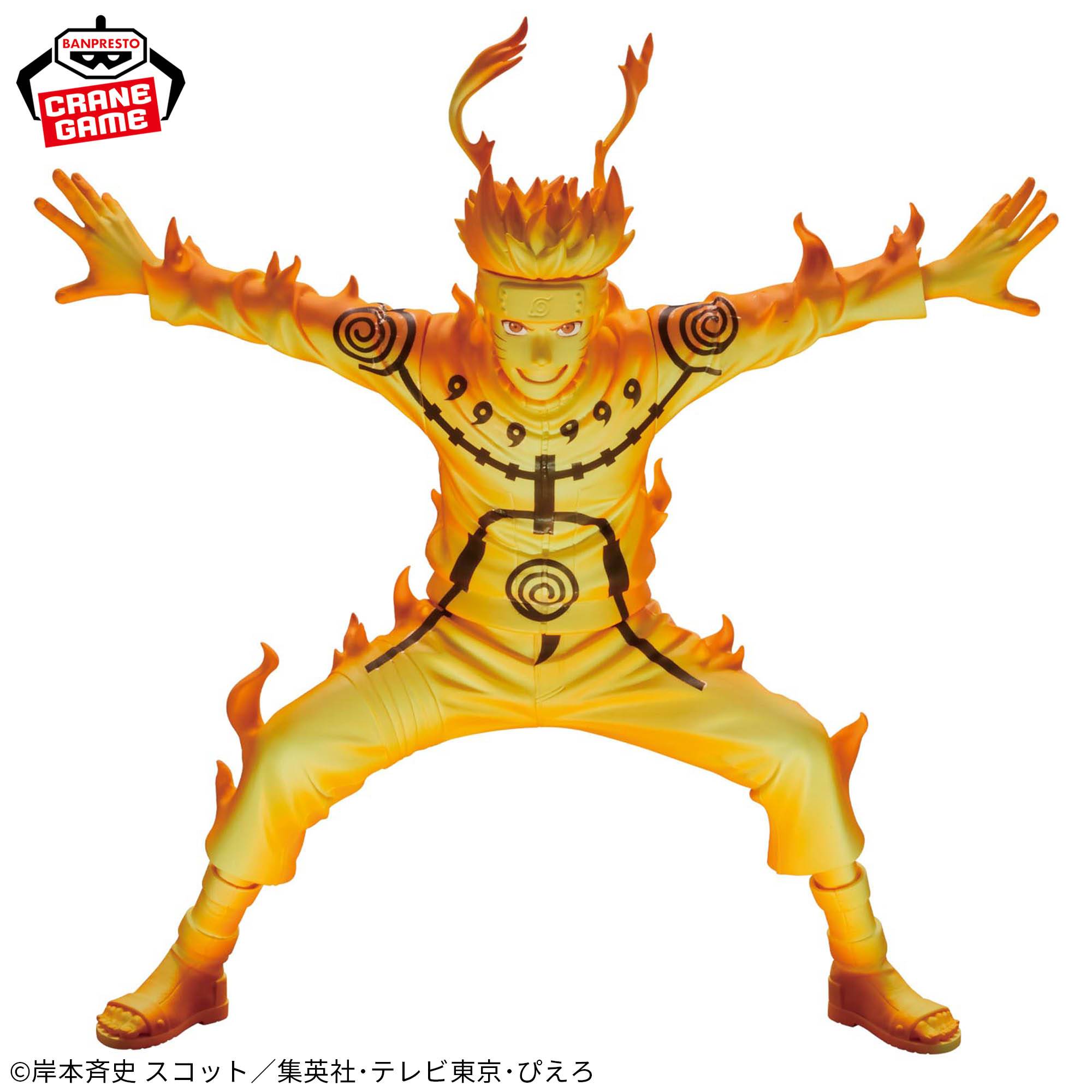 Grandista: Naruto Shippuden - Naruto Uzumaki Vol.2 (Banpresto) [2nd ...