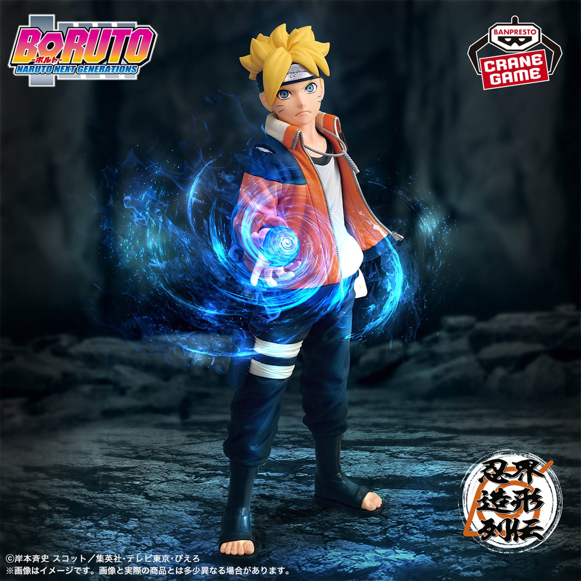 Boruto Next Generations - Boruto Uzumaki (Banpresto) [2nd hand] - Nin ...