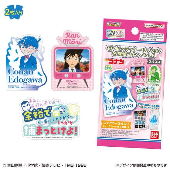 Detective Conan: Mobile Sticker Collection Vol.5 (20 Packs Box) [Bandai ...