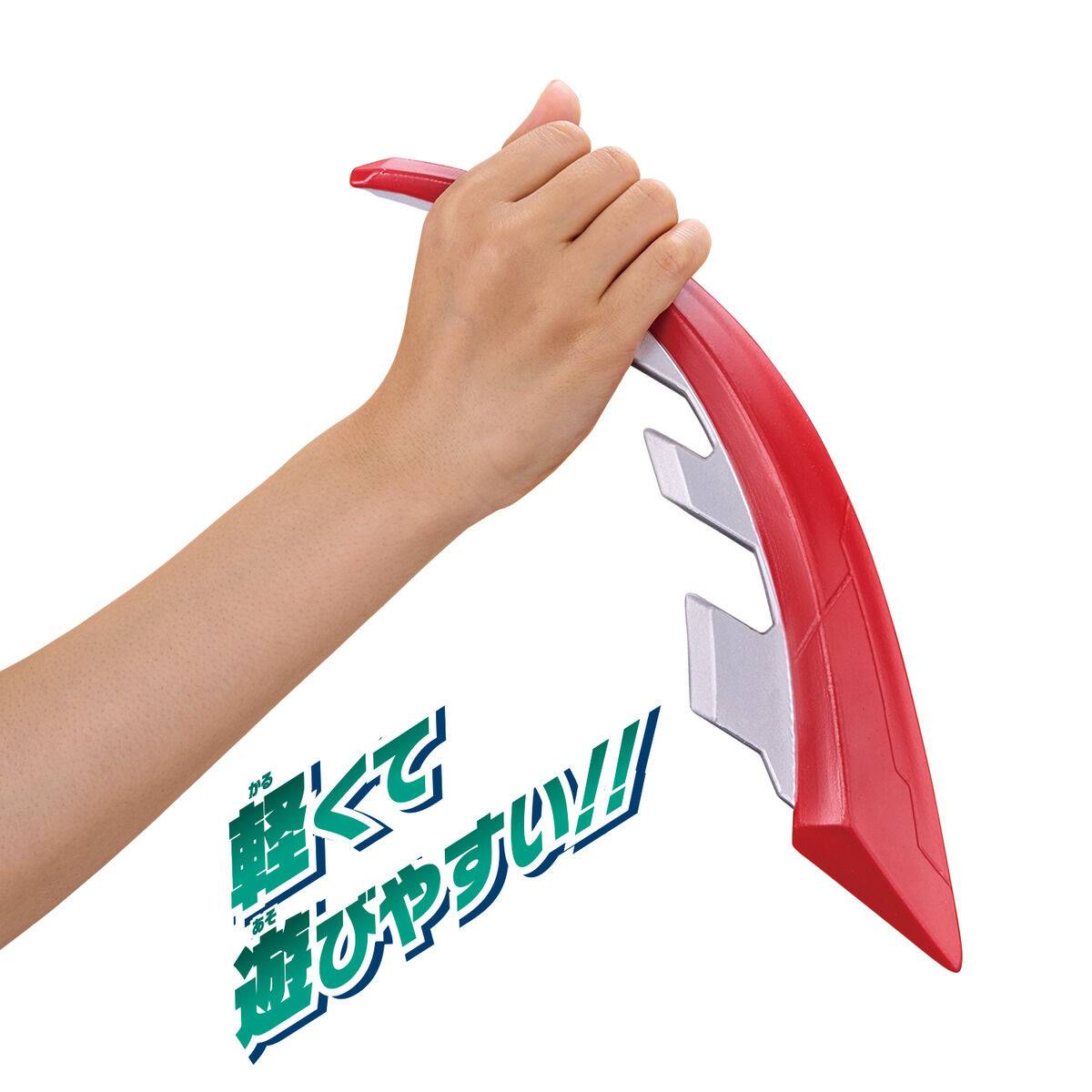 Soft Ultra Weapon: Ultraman Omega - Omega Slugger [Bandai] - Nin-Nin ...
