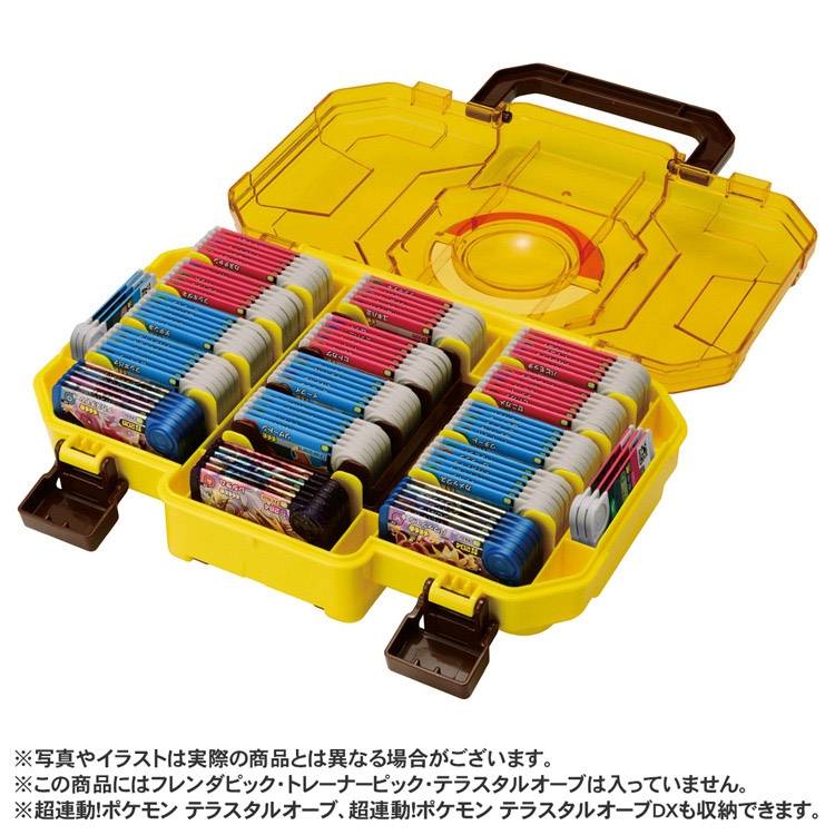 Pokemon: Friend Friend Trunk (Pikachu Version) [Takara Tomy] - Nin-Nin ...