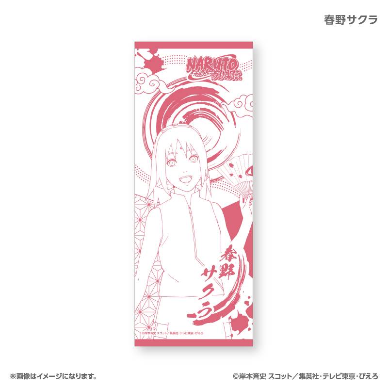 Naruto Shippuden: Hand Towel - Sakura Haruno [Culture Entertainment ...