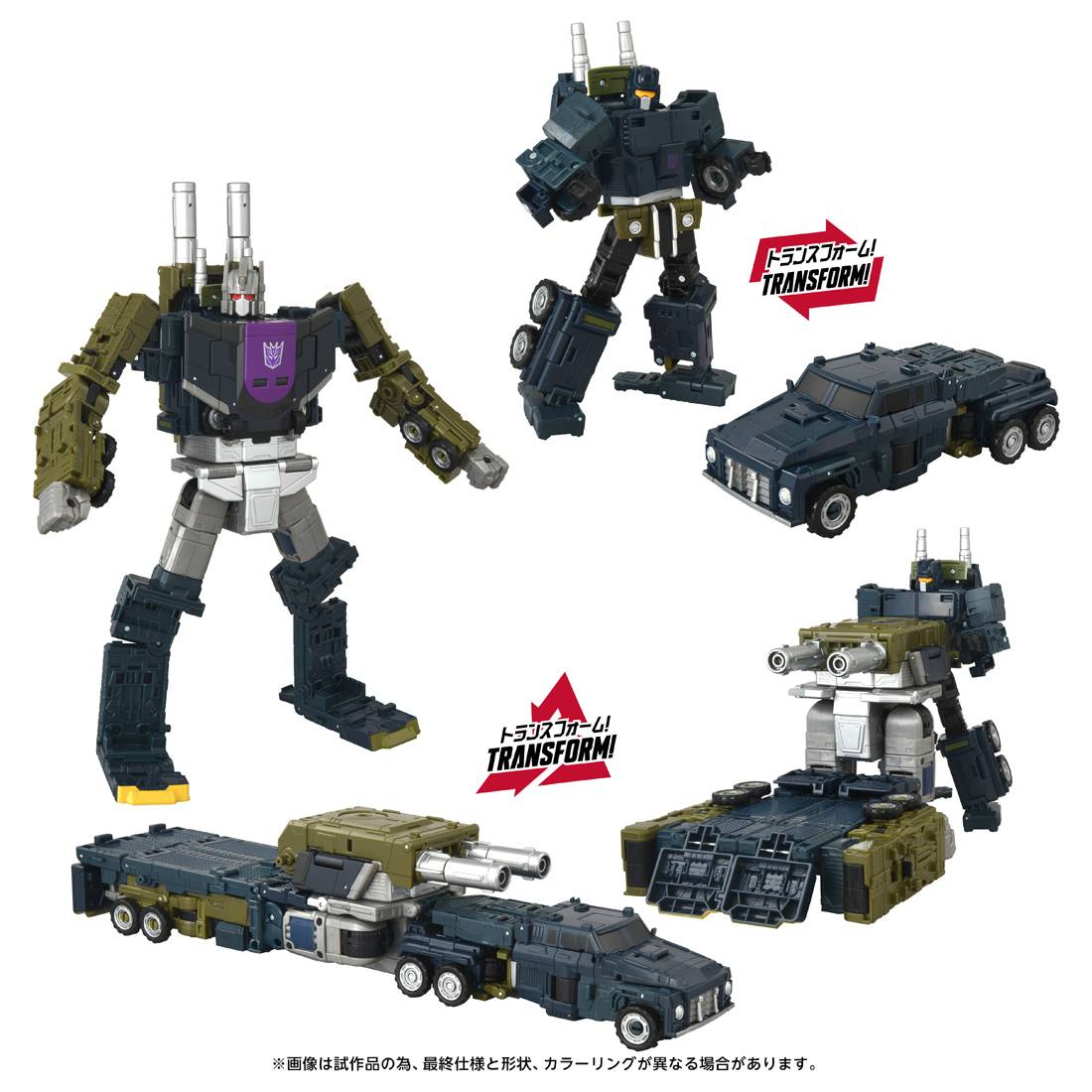 Transformers: Onslaught (AOTP-34) [Takara Tomy] - Nin-Nin-Game.com