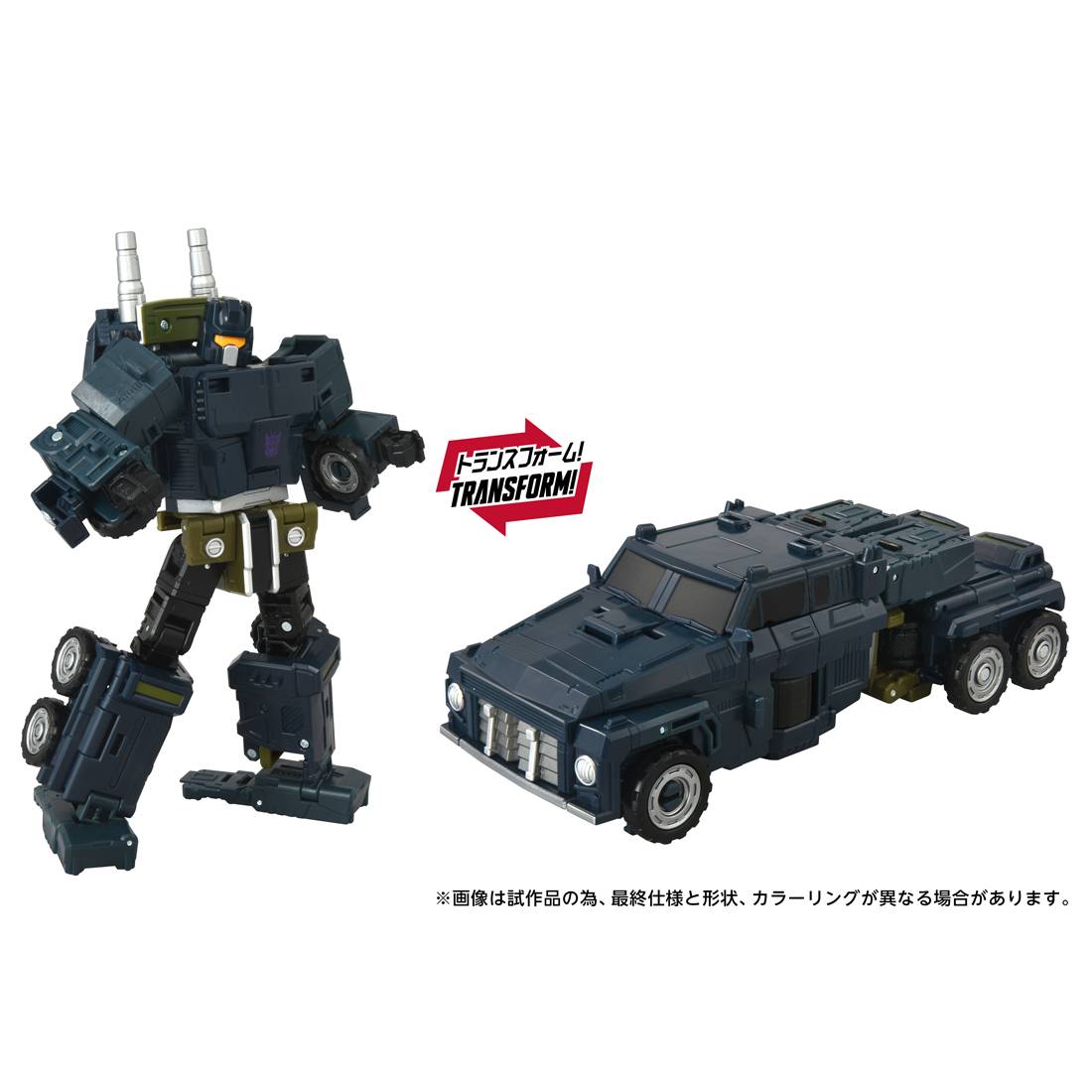 Transformers: Onslaught (AOTP-34) [Takara Tomy] - Nin-Nin-Game.com