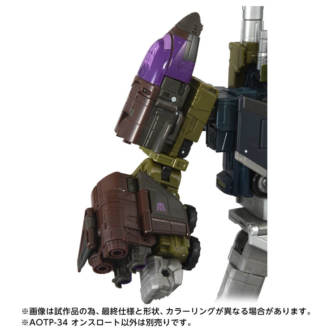 Transformers: Onslaught (AOTP-34) [Takara Tomy] - Nin-Nin-Game.com