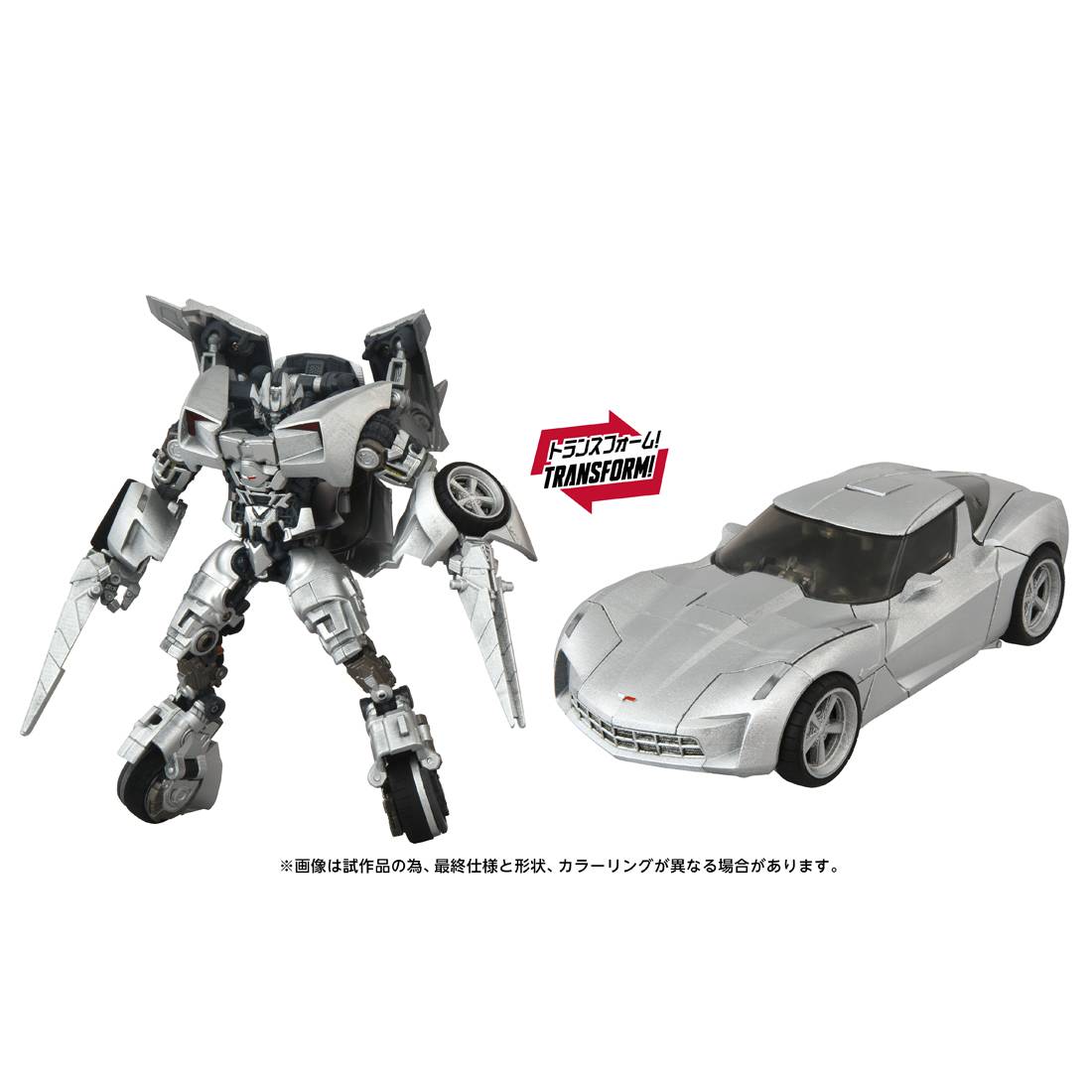 Transformers: Movie Masterpiece: Sideswipe (MPMN-01) [Takara Tomy ...