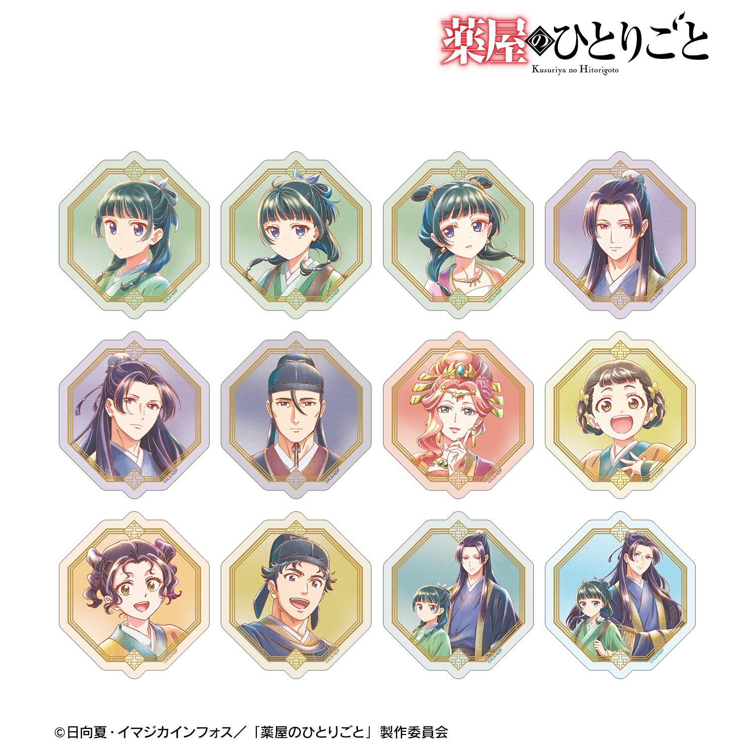 The Apothecary Diaries: Die-Cut Stickers - Ani-Art Aqua Label Ver. (12 ...