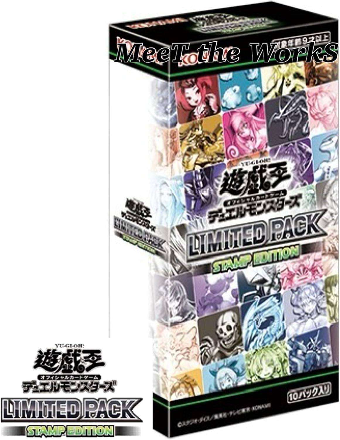 Yu-Gi-Oh! OCG: Limited Pack - Stamp Edition [Konami] - Nin-Nin-Game.com